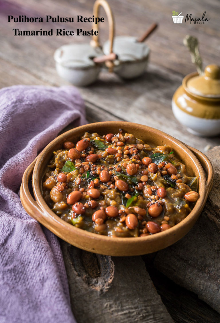 Pulihora Pulusu Recipe | How to make Tamarind Rice Paste - Masalakorb